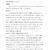 Biology Lab Report Template (1) - PROFESSIONAL TEMPLATES | PROFESSIONAL ...