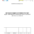 Hydrostatic Pressure Test Report Template (6) - PROFESSIONAL TEMPLATES ...