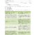 Dr Test Report Template (2) - PROFESSIONAL TEMPLATES | PROFESSIONAL ...