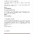 Recommendation Report Template (1) - PROFESSIONAL TEMPLATES ...