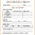 Preschool Weekly Report Template (1) - PROFESSIONAL TEMPLATES ...
