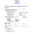 Texas A&M Resume Templates (1) - PROFESSIONAL TEMPLATES | PROFESSIONAL ...