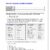 X Ray Report Template Word (7) - PROFESSIONAL TEMPLATES | PROFESSIONAL ...